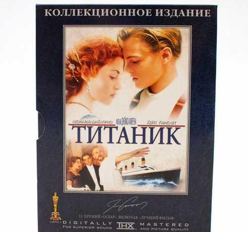 4 DVD, Титаник, Лицензия (Коллекционное издание)