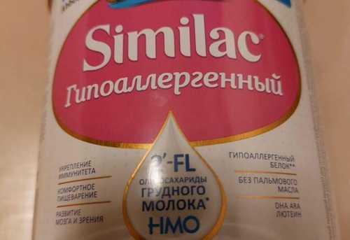 Детская молочная смесь семилак Гипоаллергенный