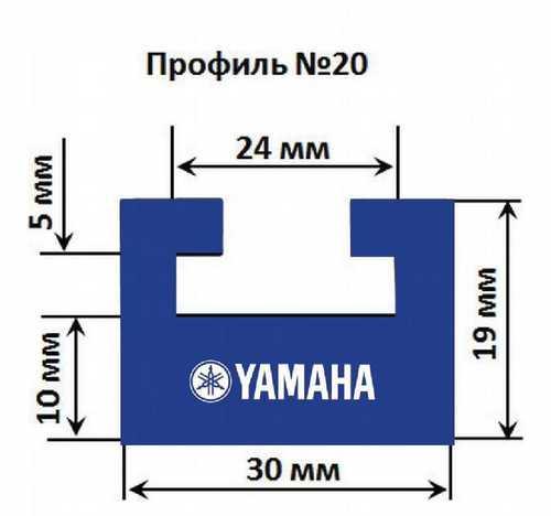 Склиз Garland 20 профиль Yamaha 1269 мм синий