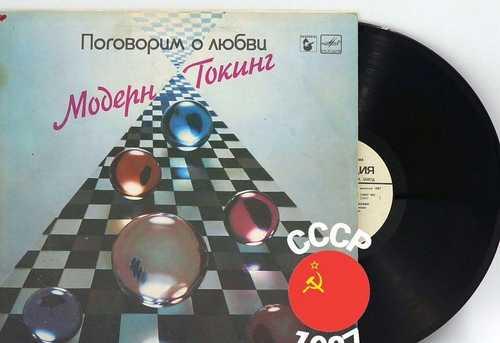 Виниловая пластинка Modern Talking – Let’s Talk