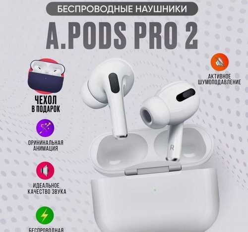 Наушники apple airpods pro 2 type c