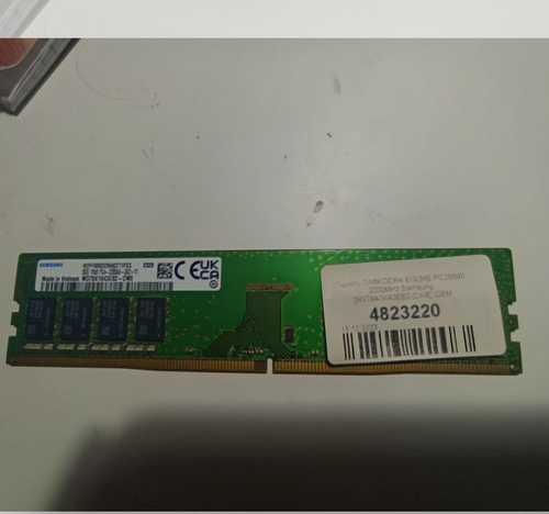 Оперативная память ddr4 8gb samsung для пк