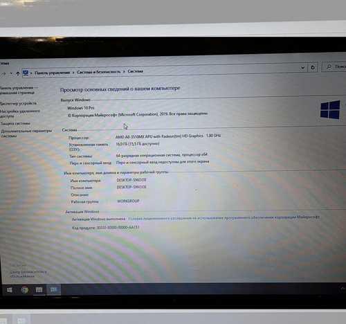 Ноутбук hp ravilion dv6 16/750 гб