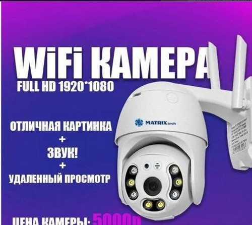 WiFi Камера HD + Установка Видеонаблюдение B61-1