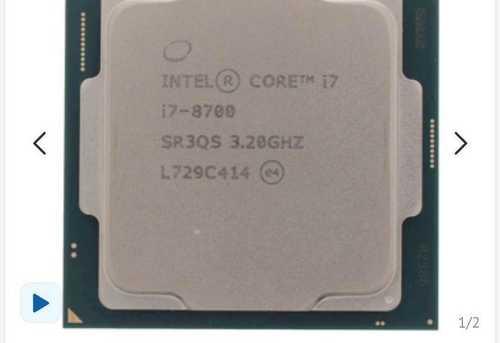 Intel core i7 8700