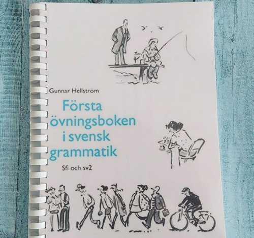 Forsta ovningsboken i svensk grammatik