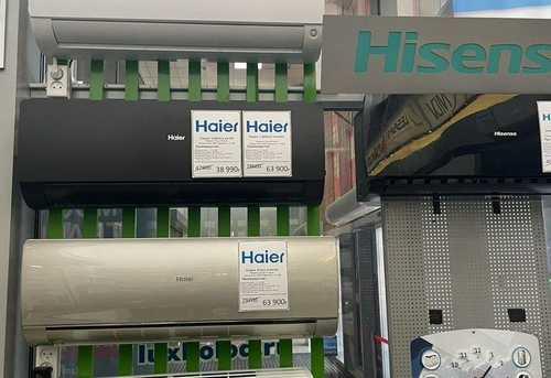 Сплит-система Haier Flexis все модели