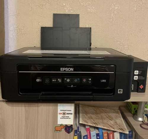 Мфу epson с снпч