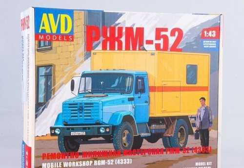 AVD Models 1213 ржм-52 1/43