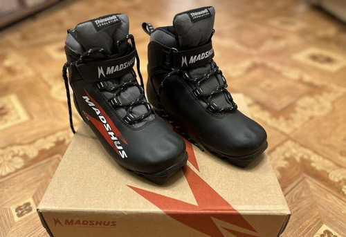 Лыжные ботинки Madshus CT 80 NNN 34 размер