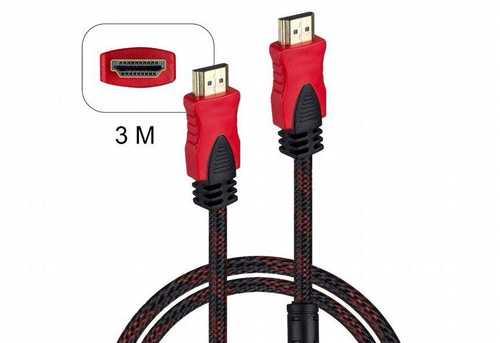 Высокоскоростной кабель hdmi 1.5 метра 1.4v, подд
