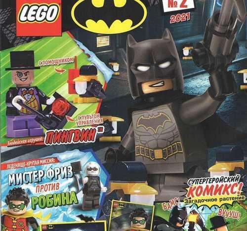 Lego Batman