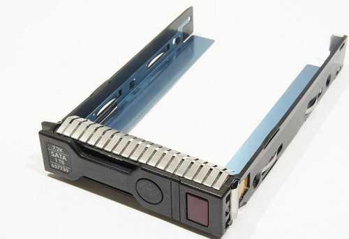 Салазки HDD 3.5" HP SAS/sata Gen8/9/10 Hot Plug