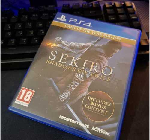 Sekiro shadows die twice