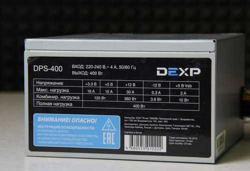 Блок питания Dexp 400W