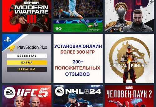 Игры ps4 ps5