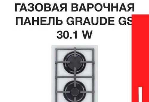 Газовая варочная панель Graude GS 30.1 W