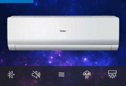 Сплит-система Haier HSU-12HNF303/R2-W Lightera