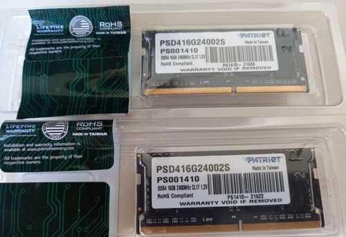 Оперативная память для ноутбука ddr4 32gb(216)