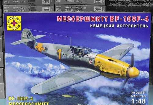 Сборная модель Messerschmitt BF-109F-4 (1:48)