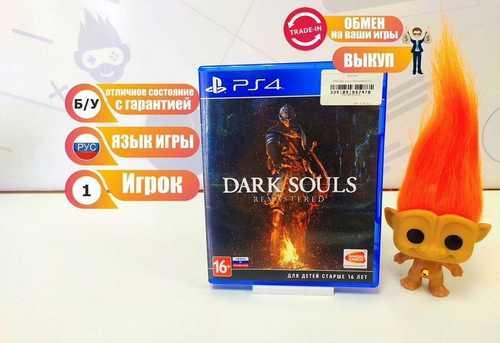 Диск для PS4 Dark Souls Remastered б/у с гарантией