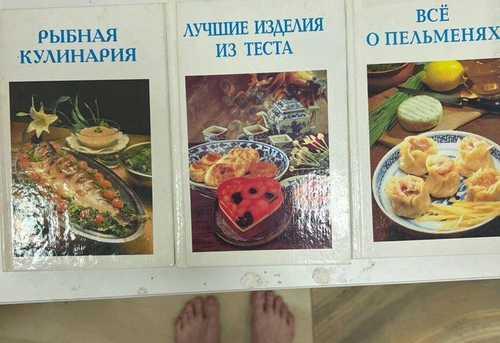 Рыбная кулинария книга