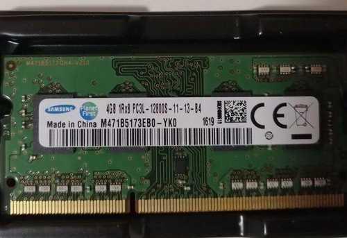 Память So-dimm DDR3L для ноутбука 4gb 1600MHz