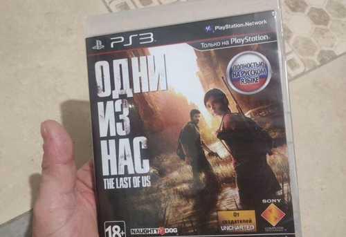 Одни из нас PS3 игра диск The Last of Us