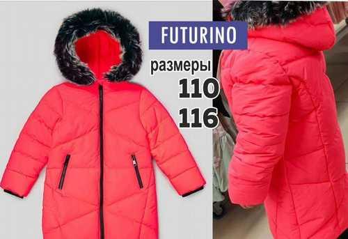 Пальто Futurino зимнее 110, 116 (новое)
