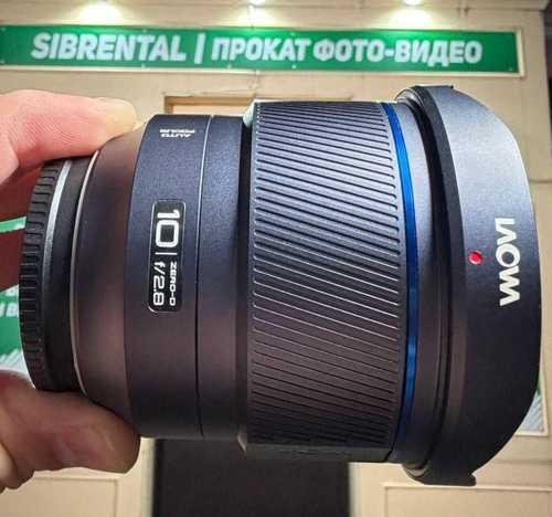 Прокат объектива Laowa 10mm F2.8 zero-d для Sony E