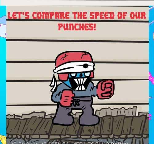 Let's compare the speed of our punches ps4 и ps5