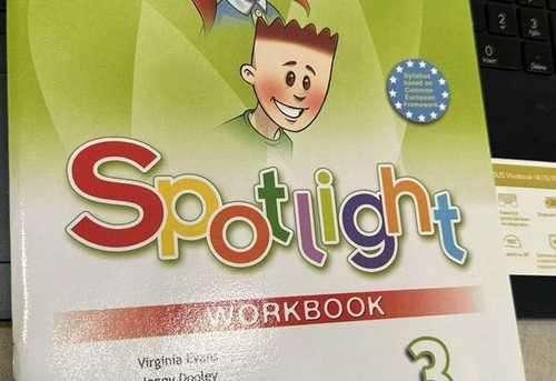 Рабочая тетрадь по английскому 3 класс Spotlight