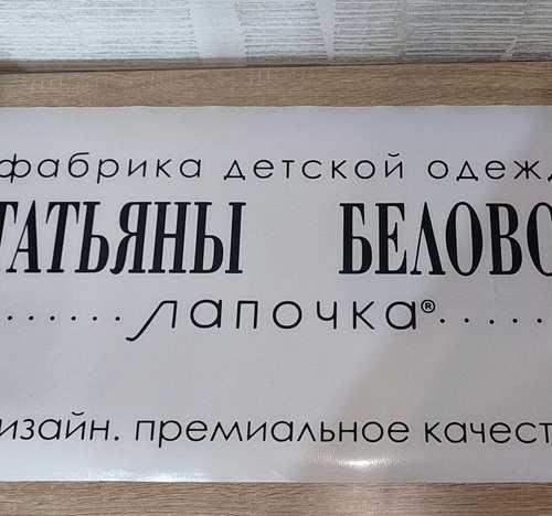 Наклейки на дверь