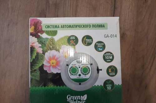 Green helper система автоматического полива ga-014 | Festima.Ru .