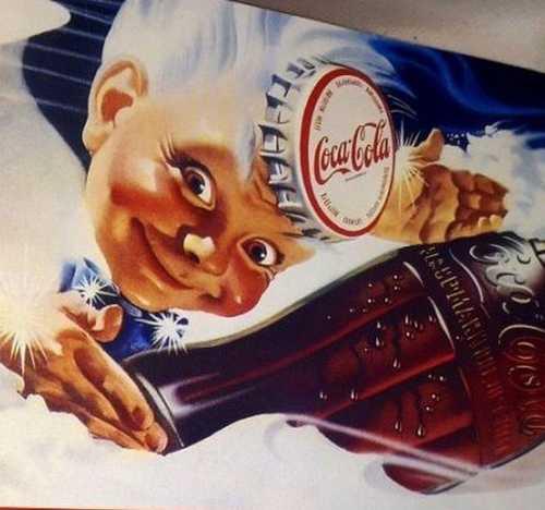 Волшебный мир Coca-Cola.Энциклопедия для детей и в