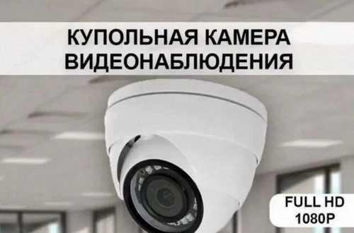 Камера видеонаблюдение вм-025
