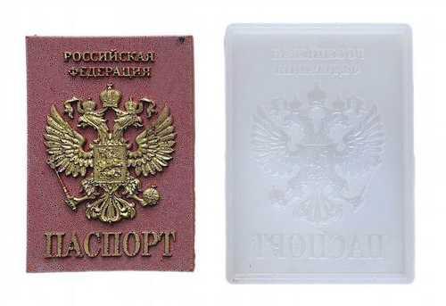 Силиконовая форма «Паспорт» 12х9 см