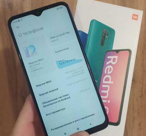 Xiaomi Redmi 9, 4/64 ГБ