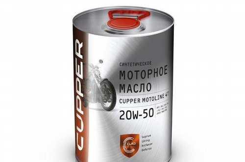 Медное масло Купер Cupper 20W50 Motoline 4T (4 л)