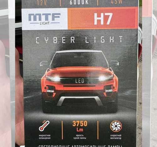 Светодиодные автомобильные лампы h7 LED MTF