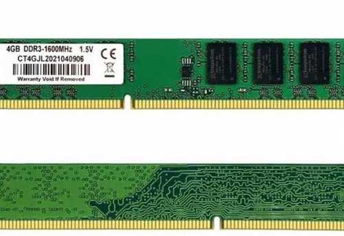 Оперативная память DDR3 4gb DDR2 2gb 1gb