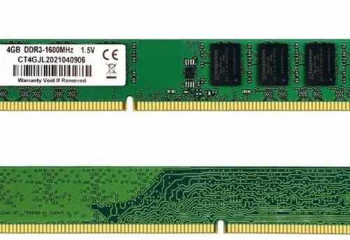 Оперативная память DDR3 4gb DDR2 2gb 1gb