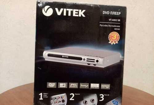 DVD проигрыватель Vitek VT-4002SR новый