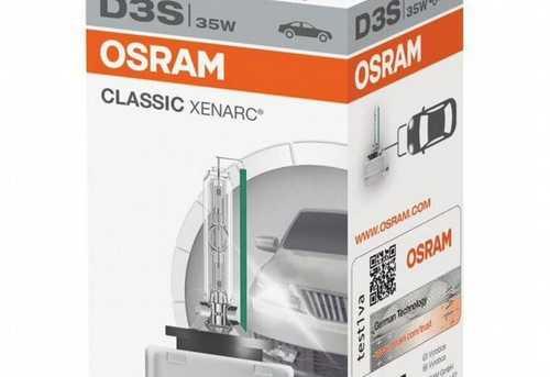 Лампа ксеноновая D3S 4300K "osram" (за 1шт) (CN