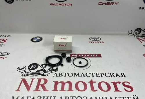 Ремкомплект тормозного суппорта toyota camry V70