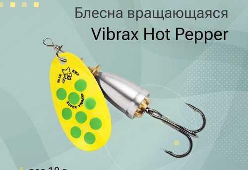 Блесна blue FOX Vibrax Hot Pepper 6 /fygr