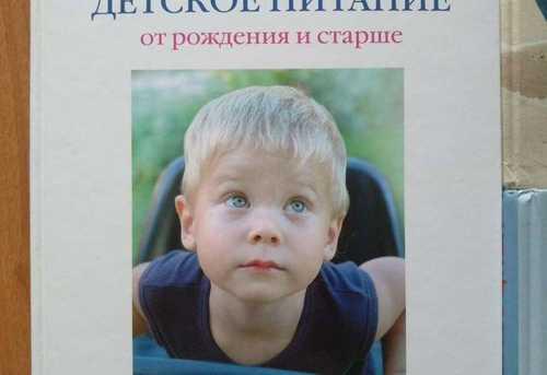 Книги Юлии Высоцкой