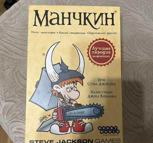 Настольная игра Манчкин