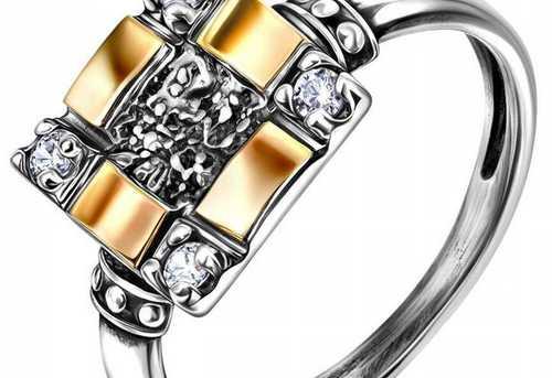Серебряное кольцо с золотом и фианитами