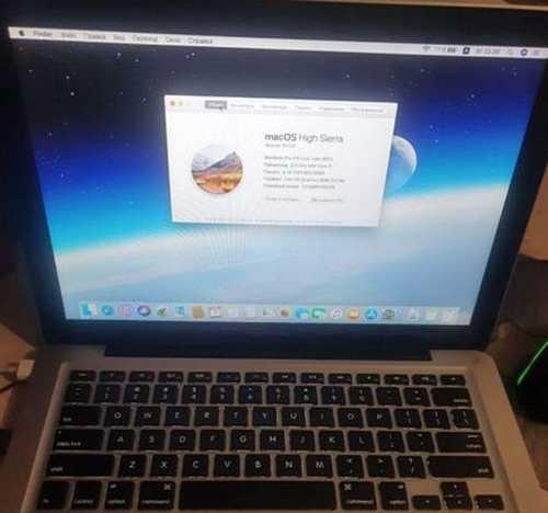 Apple MacBook Pro 13 2011 i5 8gb 500gb hdd